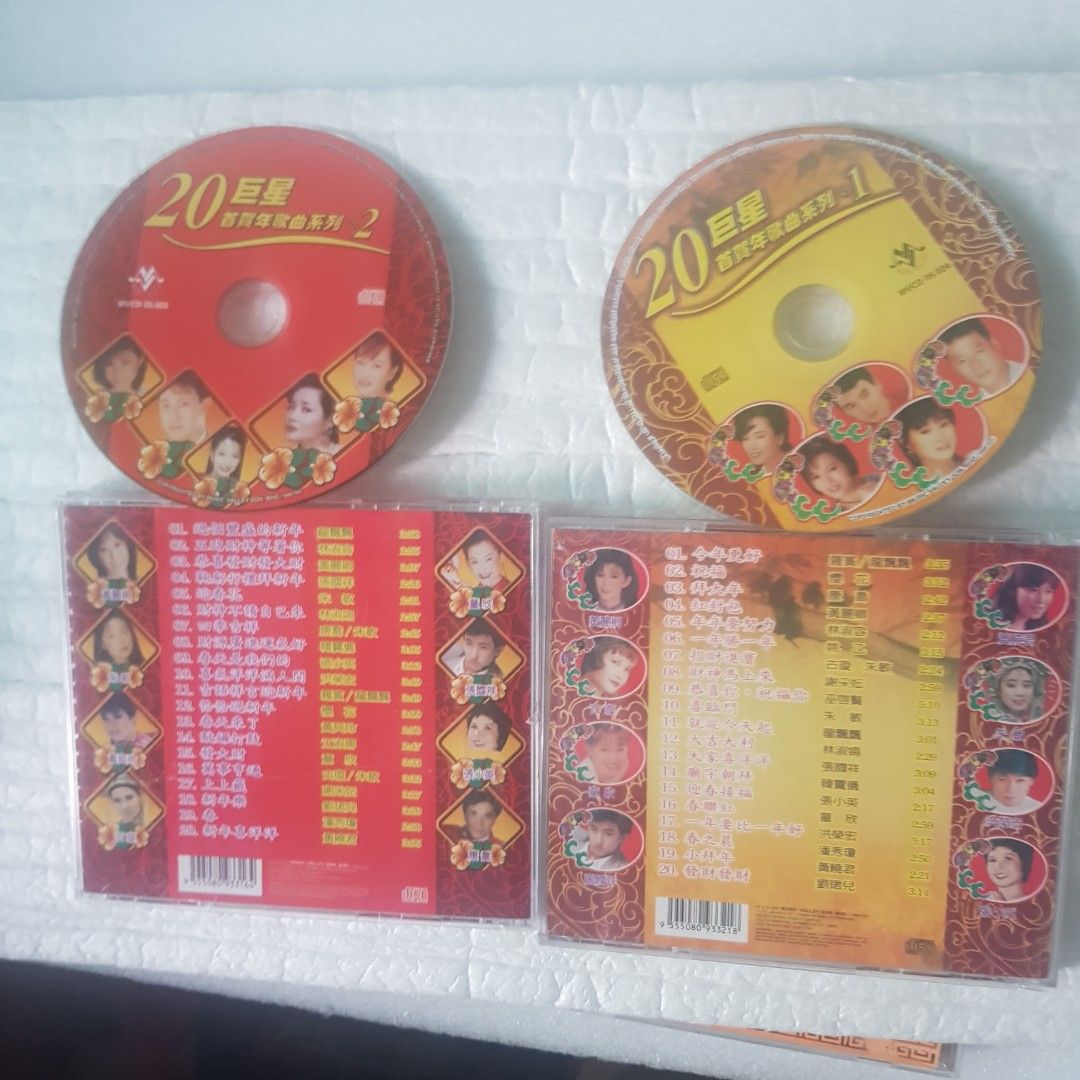 Cd 新年歌$6 each mix singer new year song, Hobbies & Toys, Music & Media ...