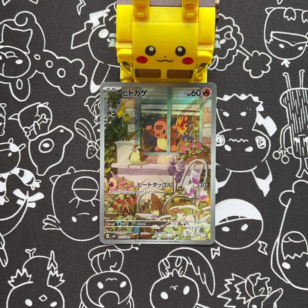 Charmander SvG 051/049 special ex deck AR SAR bulbasaur squirtle art ...
