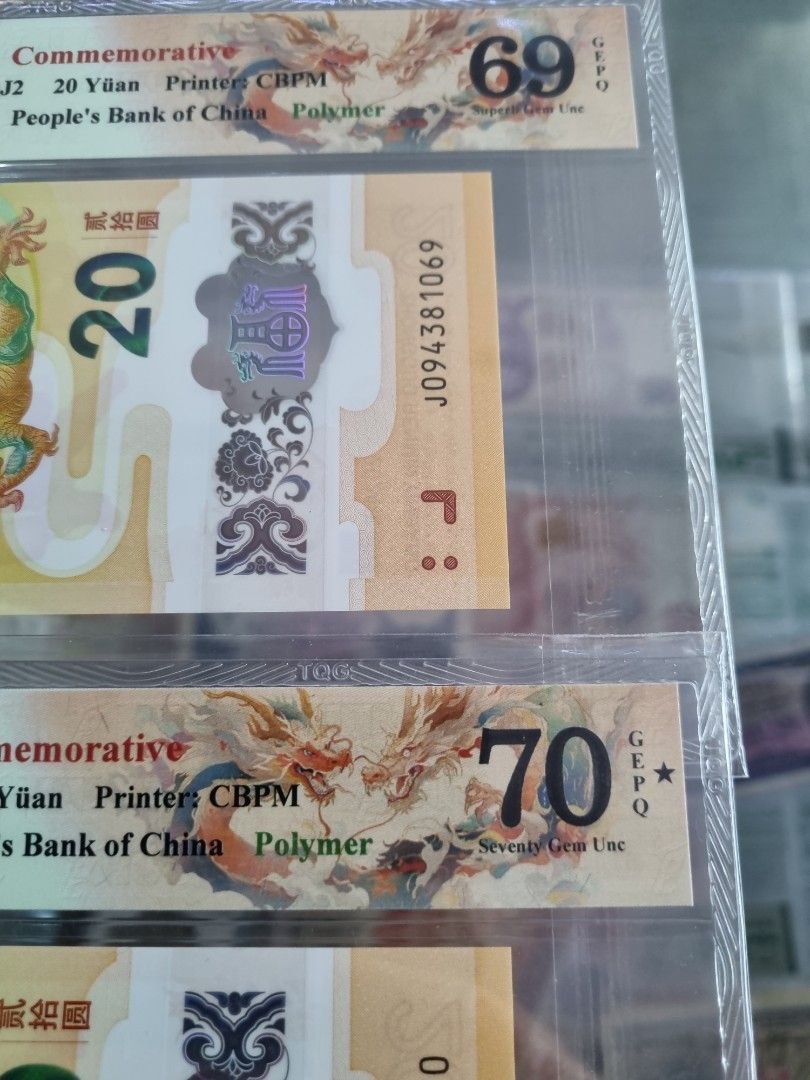 CHINA DRAGON NOTES, Hobbies & Toys, Memorabilia & Collectibles ...