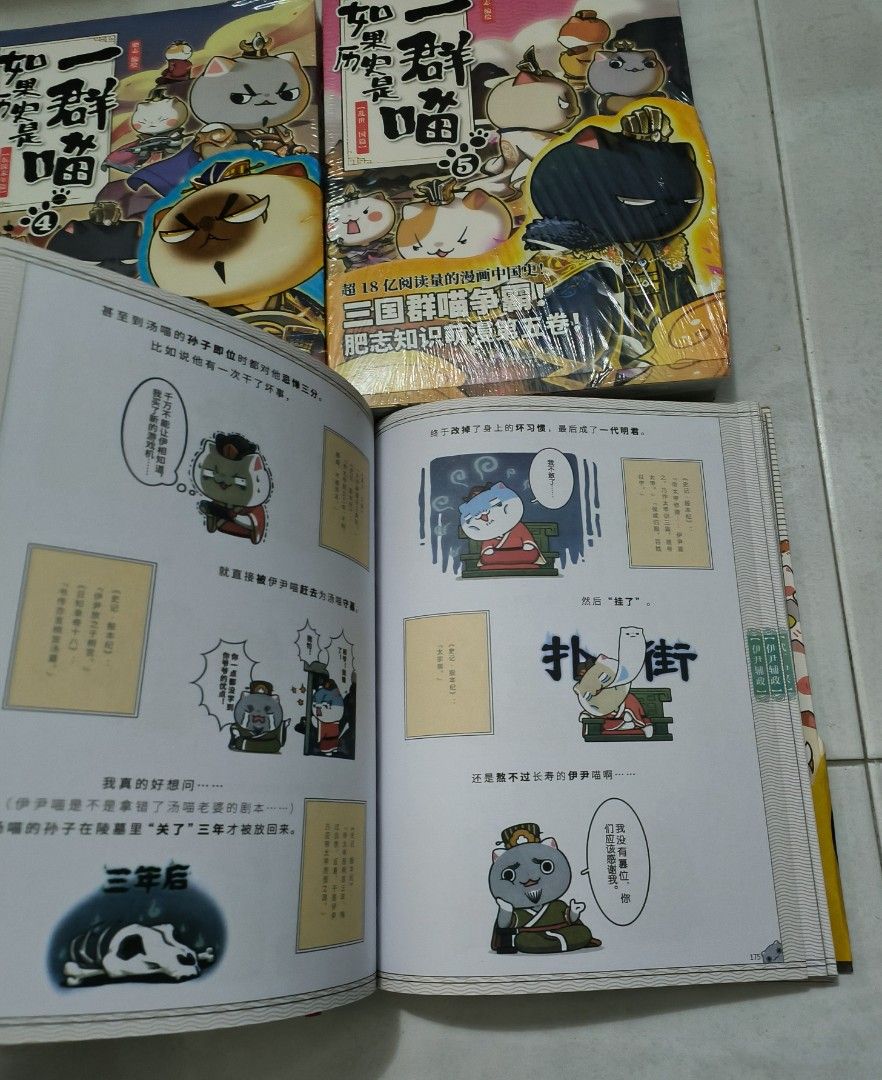 Chinese Comics, Everything Else on Carousell