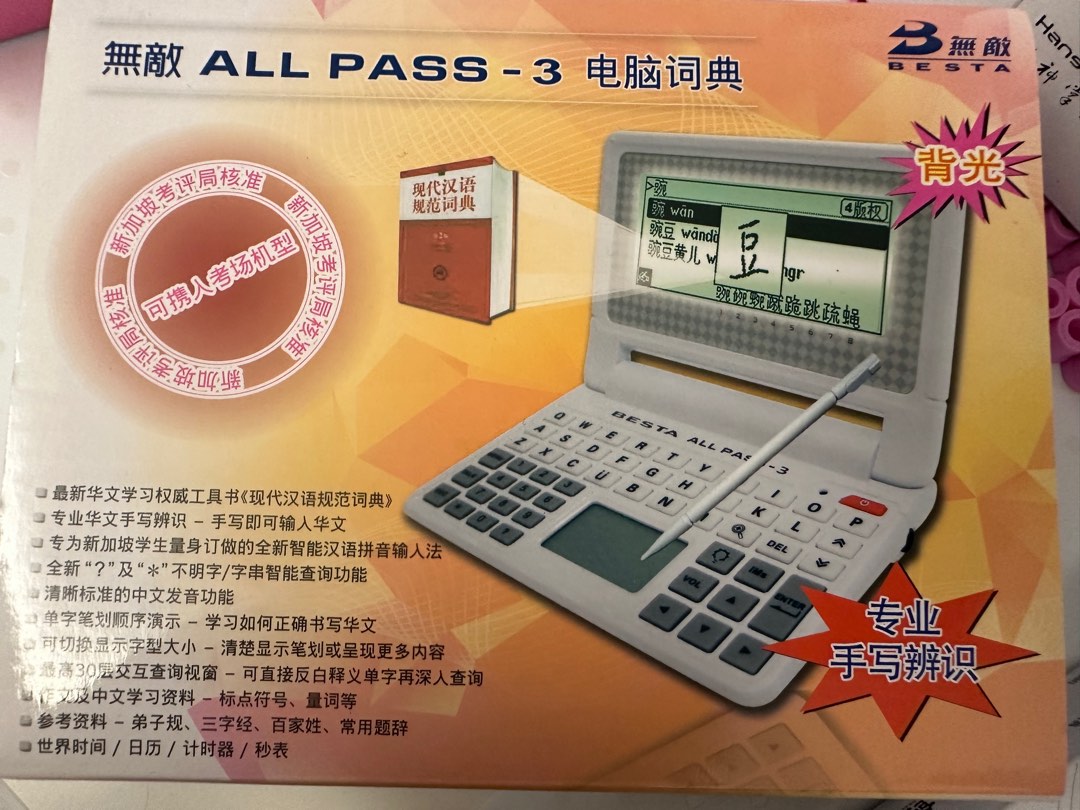 Chinese E-Dictionary (BESTA all pass-3), Hobbies & Toys, Stationery & Craft, Stationery & School ...
