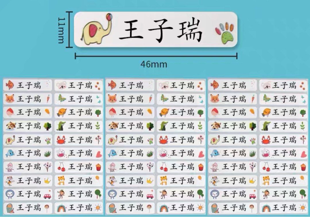 [Customise Name Sticker] Chinese Fronts Only, Hobbies & Toys ...