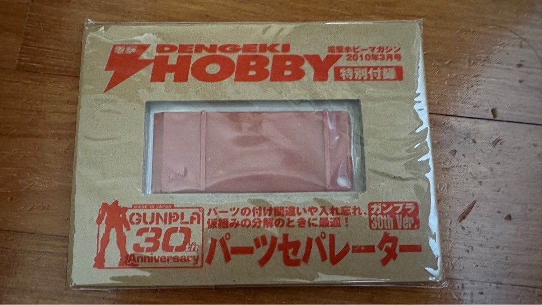 Dengenki Hobby - Gunpla 30th Anniversary Gundam Model Kit Parts ...