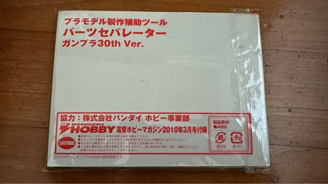 Dengenki Hobby - Gunpla 30th Anniversary Gundam Model Kit Parts ...