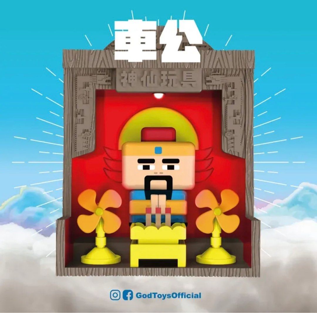 God Toy 3.0 Blind Box, Hobbies & Toys, Toys & Games on Carousell