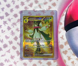 (POKEMON TCG) OBF EN Special Energy Reversal Energy Gold, Hobbies ...