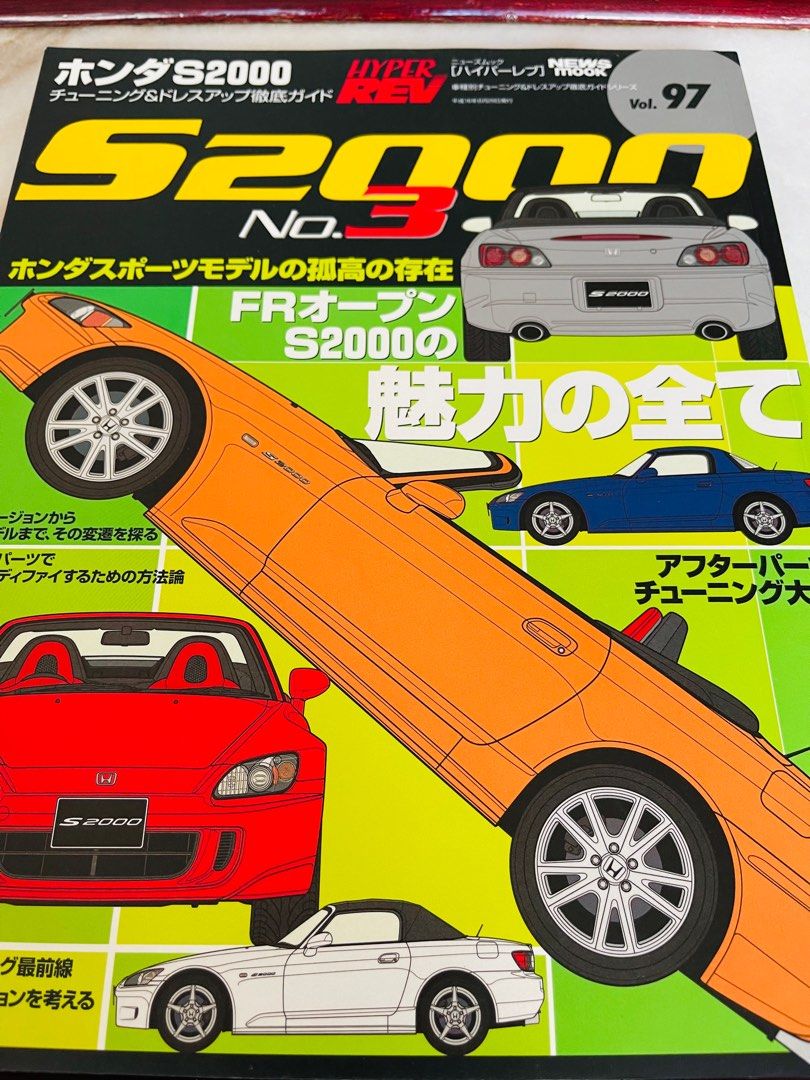 Hyper REV, Hobbies & Toys, Books & Magazines, Magazines on Carousell