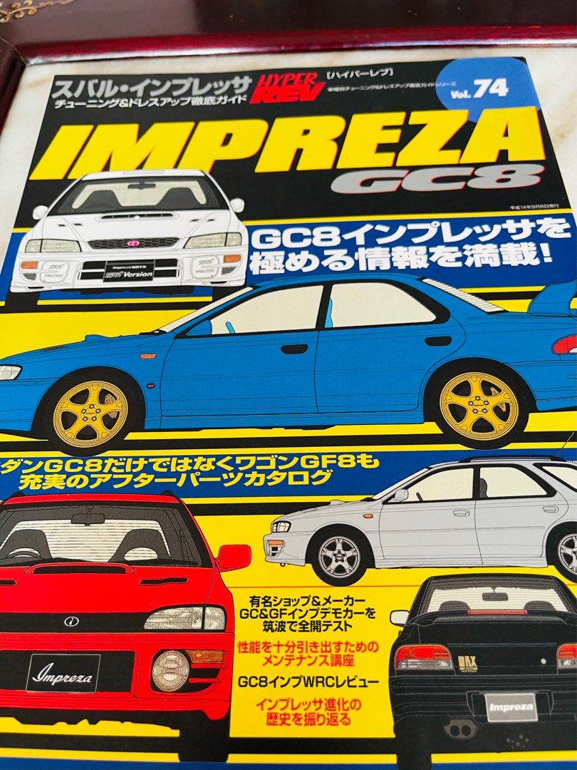 Hyper REV, Hobbies & Toys, Books & Magazines, Magazines on Carousell