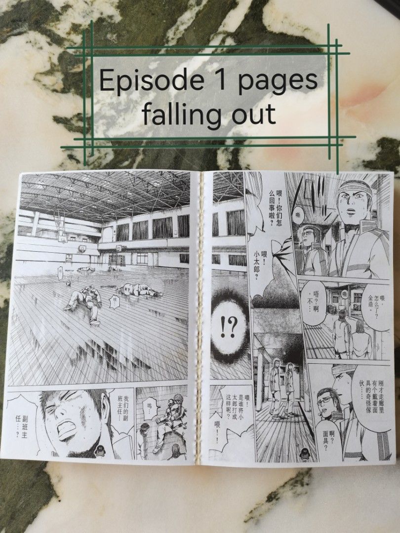 Japanese Comics, Hobbies & Toys, Books & Magazines, Comics & Manga on ...