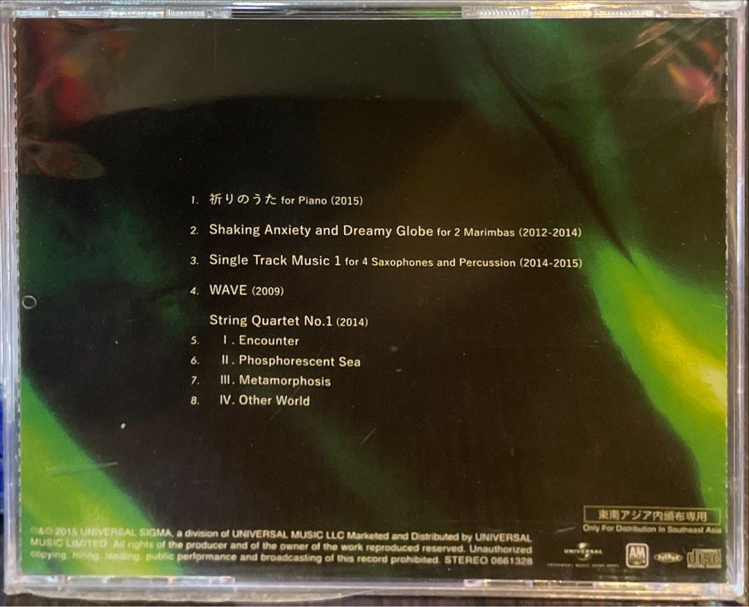 JOE HISAISHI: MINIMA RHYTHM II, Hobbies & Toys, Music & Media, CDs ...