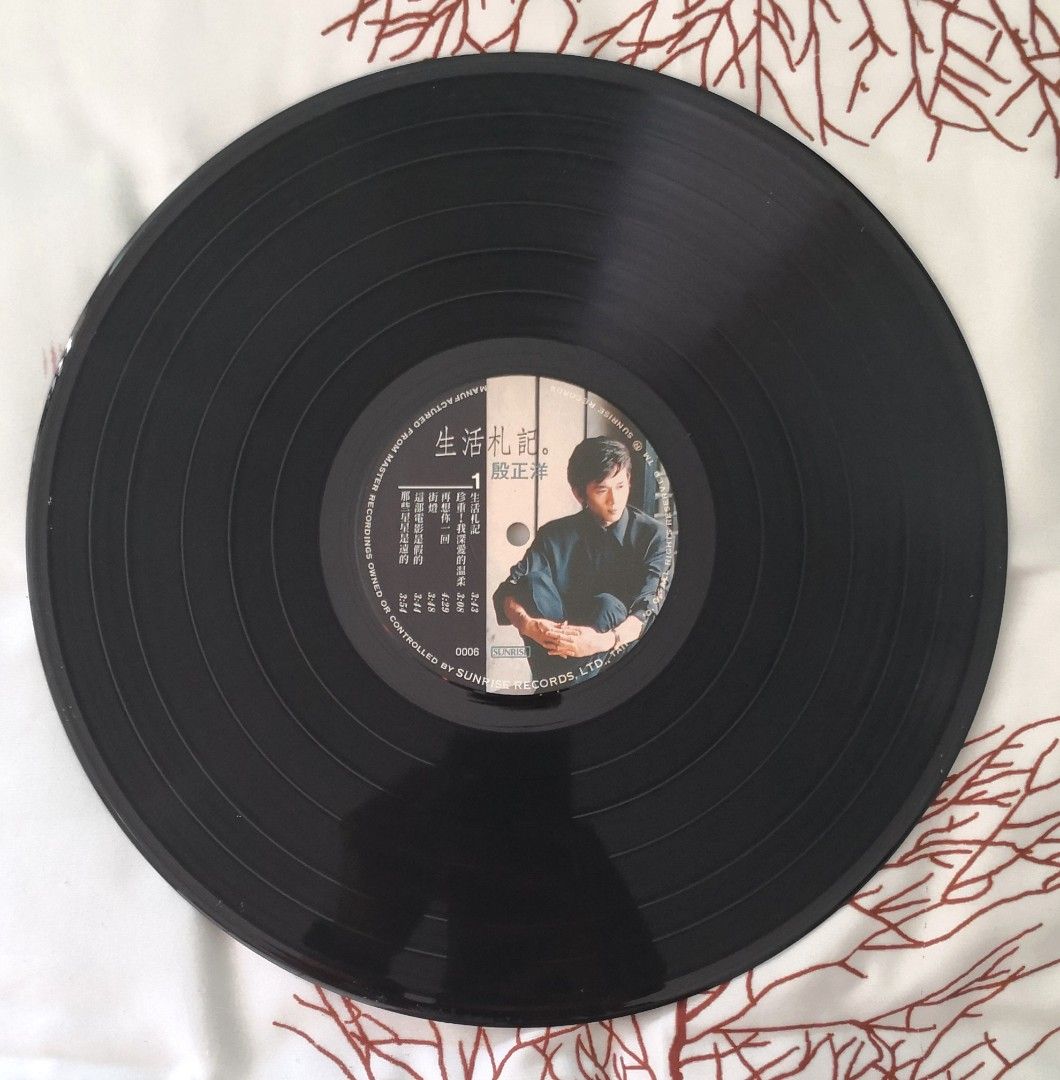 Johnny Yin Zheng Yang / 殷正洋 - 生活札記 & 變數 LP vinyl record 1987 Taiwan ...
