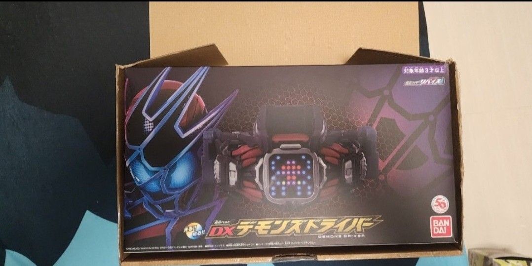 Kamen rider demon driver dx, Hobbies & Toys, Toys & Games on Carousell