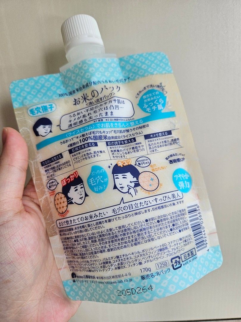 Keana Nadeshiko Rice Face Mask Pack, Beauty & Personal Care, Face, Face ...