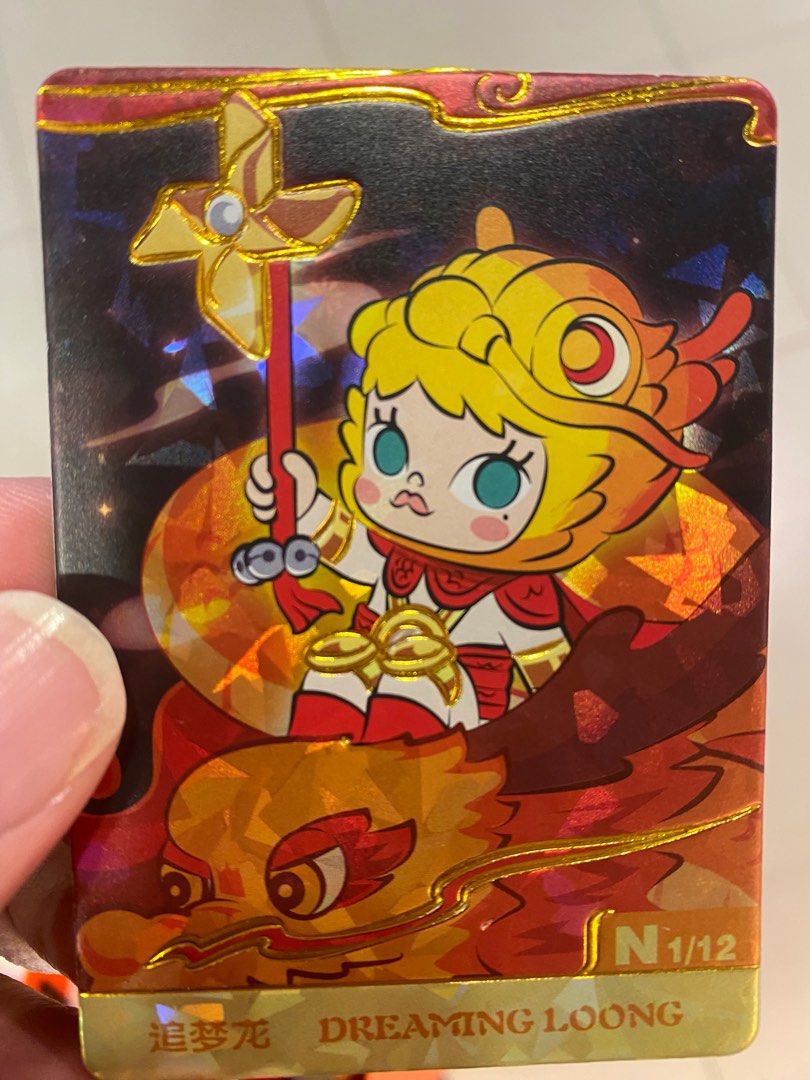 Long Present, Hobbies & Toys, Toys & Games on Carousell