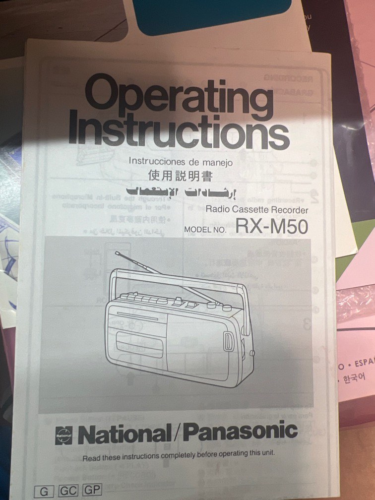 National / Panasonic RX-M50 中英說明書, 音響器材, 音樂播放裝置 MP3及CD Player - Carousell