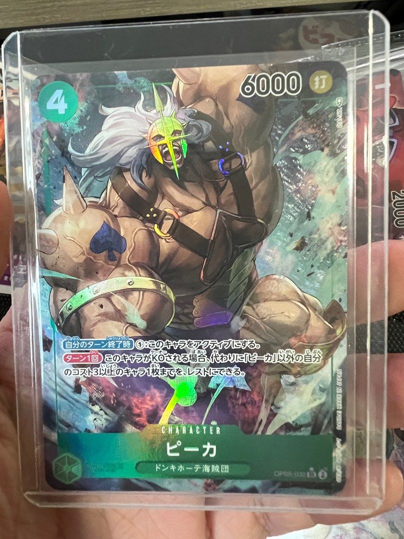 OPTCG Cards PM for more details, Hobbies & Toys, Toys & Games on Carousell