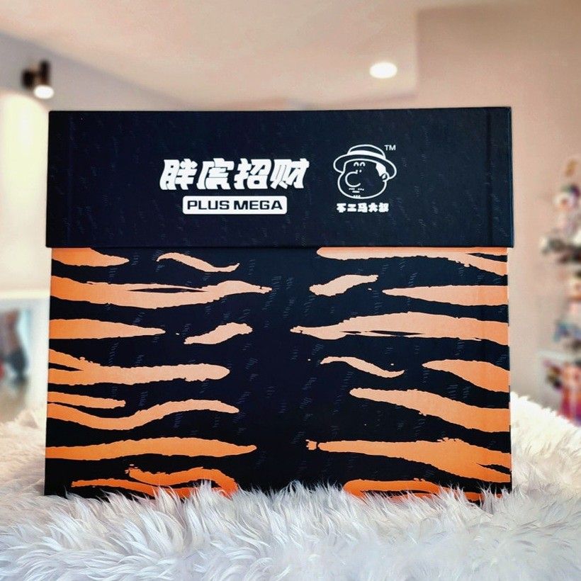 Panghu Prosperity CNY 我不是胖虎 胖虎招财 500% Plus Mega, Hobbies & Toys, Memorabilia & Collectibles, Fan ...