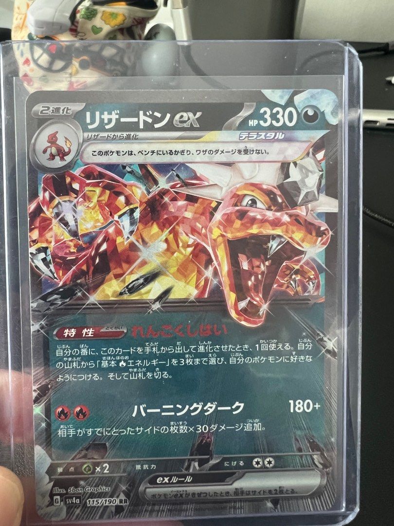 Pokemon SV4a Diamond Charizard Jap Card Dark, Hobbies & Toys ...