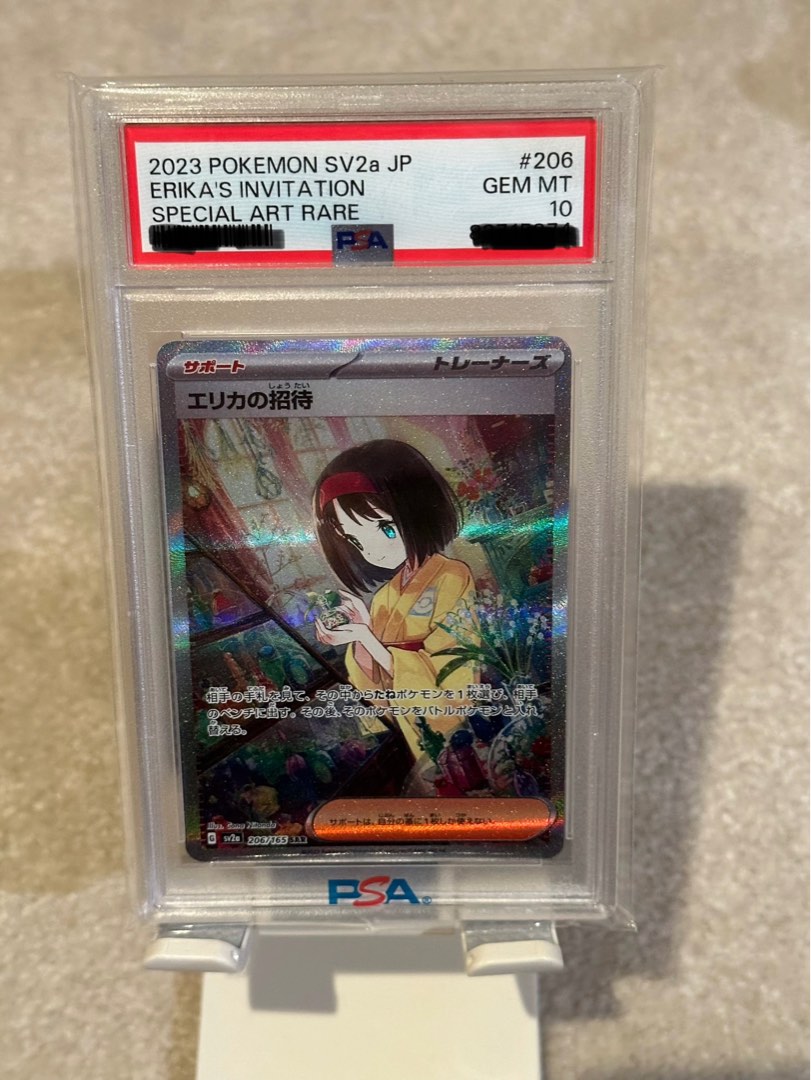 PSA 10 sv2a PTCG Pokémon (Japanese Edition) SAR 206/165 Erika’s Invitation 寶可夢(日版) 莉佳的招待, 興趣及遊戲 ...