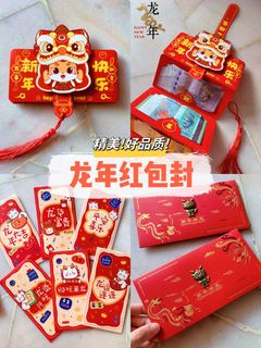 Red Packet, Everything Else on Carousell