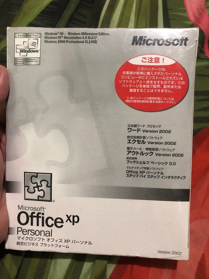 Sealed japan microsoft XP office personal installer disc pack, Hobbies ...