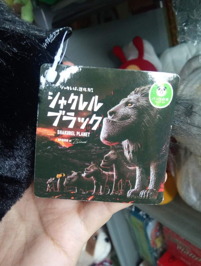 Shakurel Planet Shakler Black plush, Hobbies & Toys, Toys & Games on ...