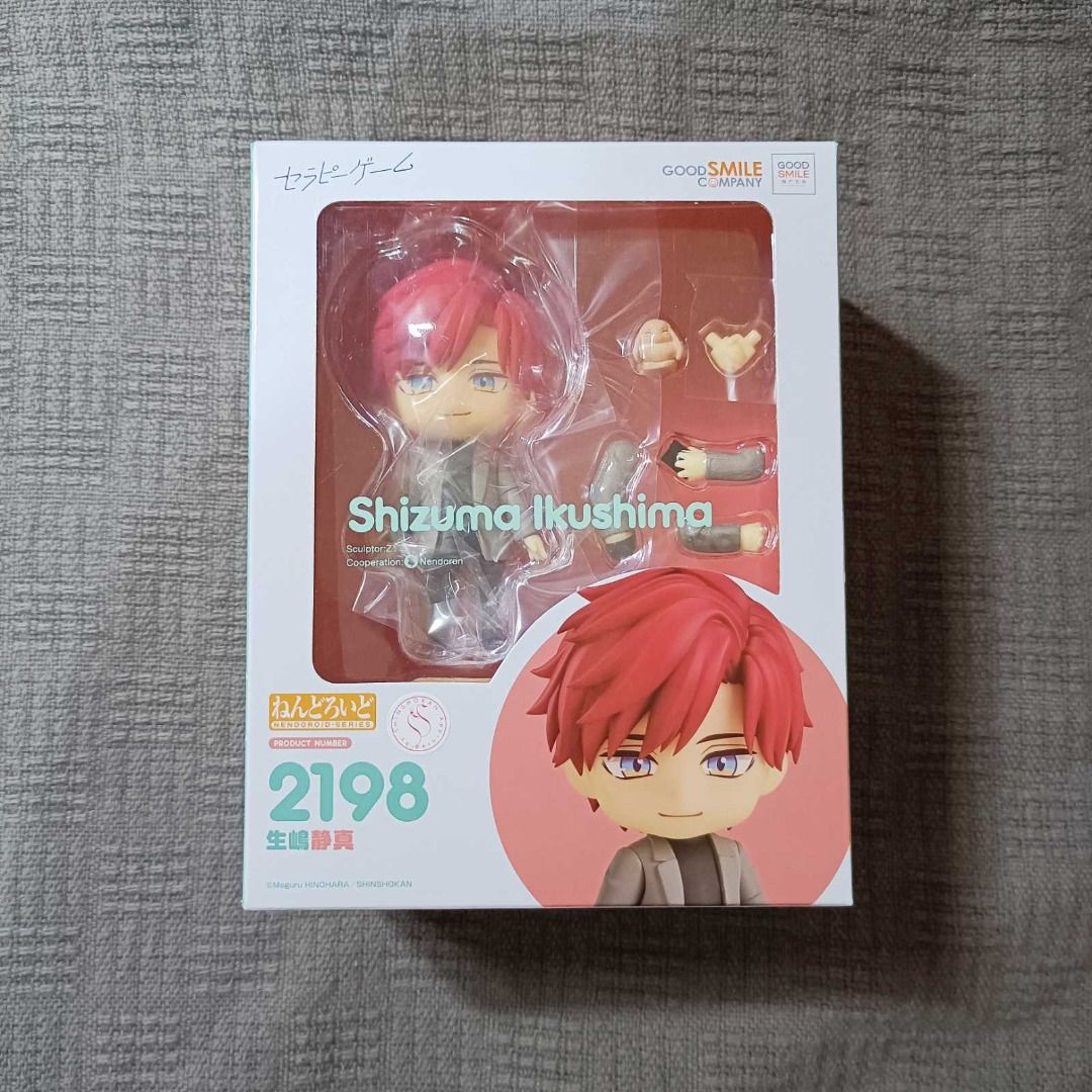 Therapy Game Nendoroid 2198 Shizuma Ikushima 2199 Minato Mito SET ...