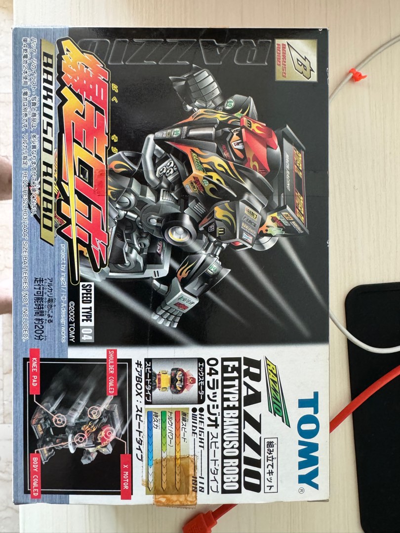 Vintage Tomy Bakuso robo F-1 type, Hobbies & Toys, Toys & Games on ...