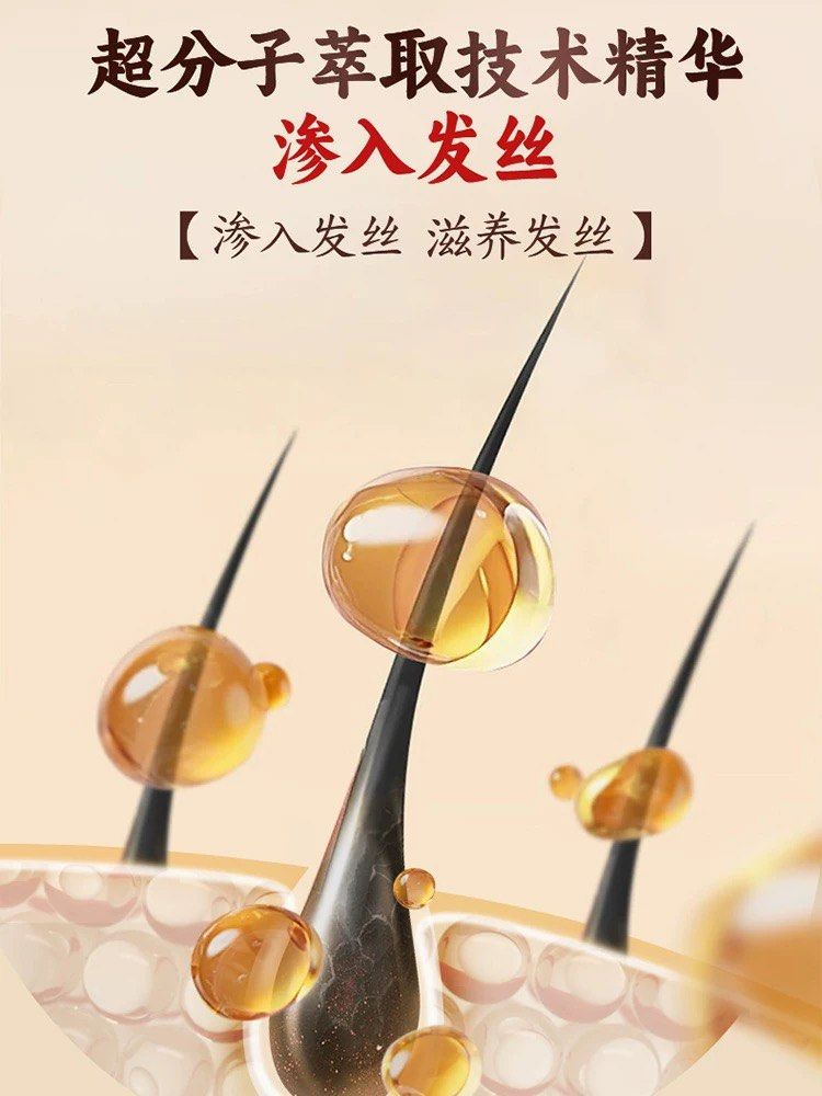 Yaopin Anti-Hair Loss Shampoo, Beauty & Personal Care, Hair on Carousell