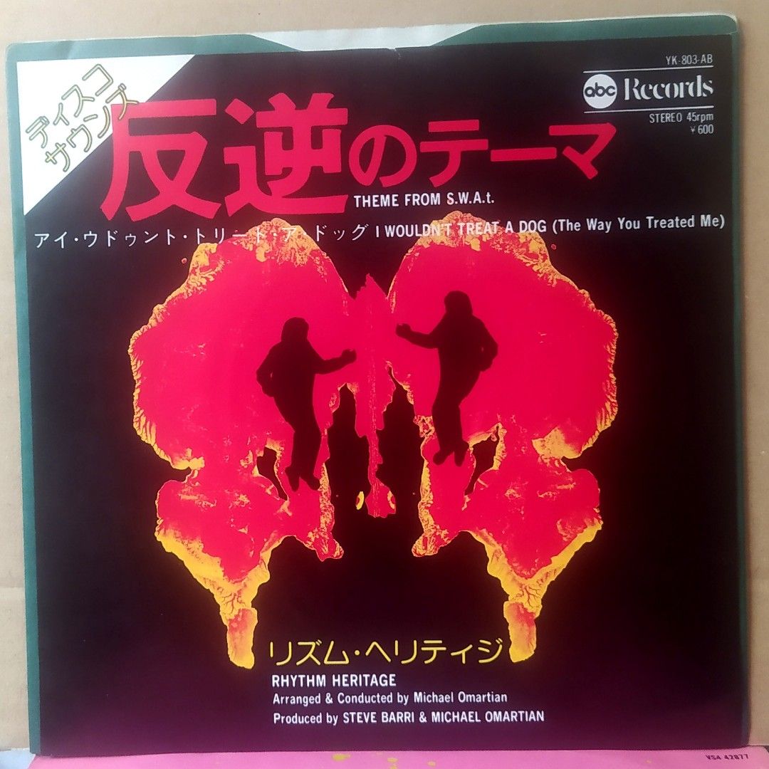 7 INCH SWAT Theme by Rhythm Heritage JAPAN EP. S.W.A.T TV. 70S DISCO ...