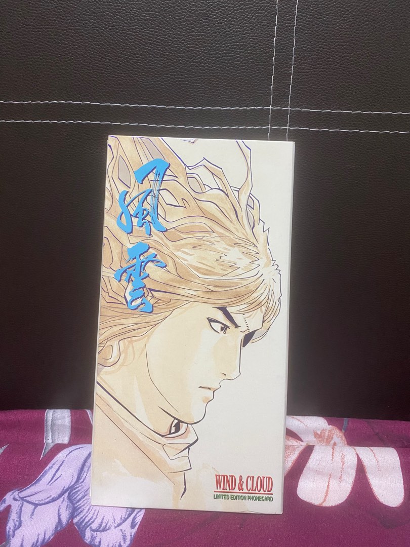 风云 Feng yun limited edition phone card and mini poster booklet set ...