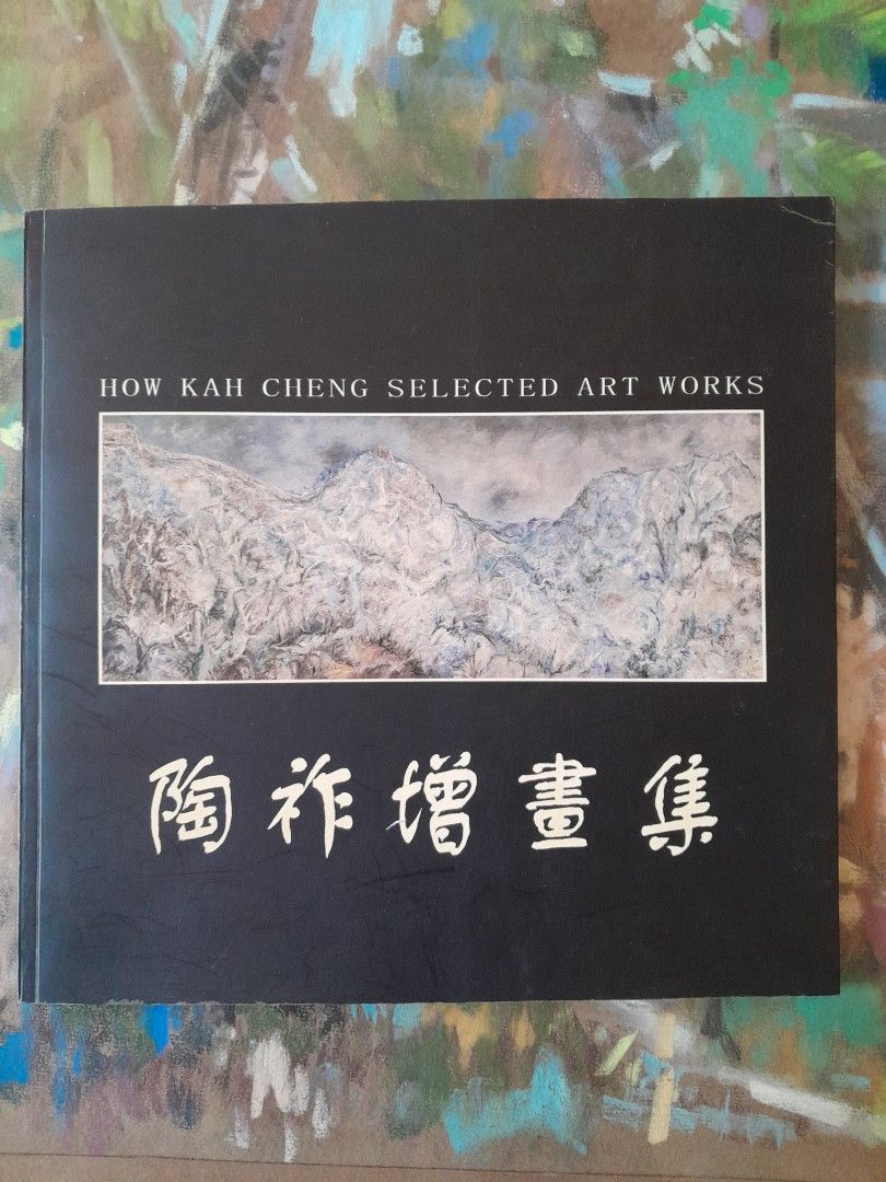 How Kah Cheng甘榜(星)陶祚增（Painting）vintage collectible, Hobbies & Toys ...