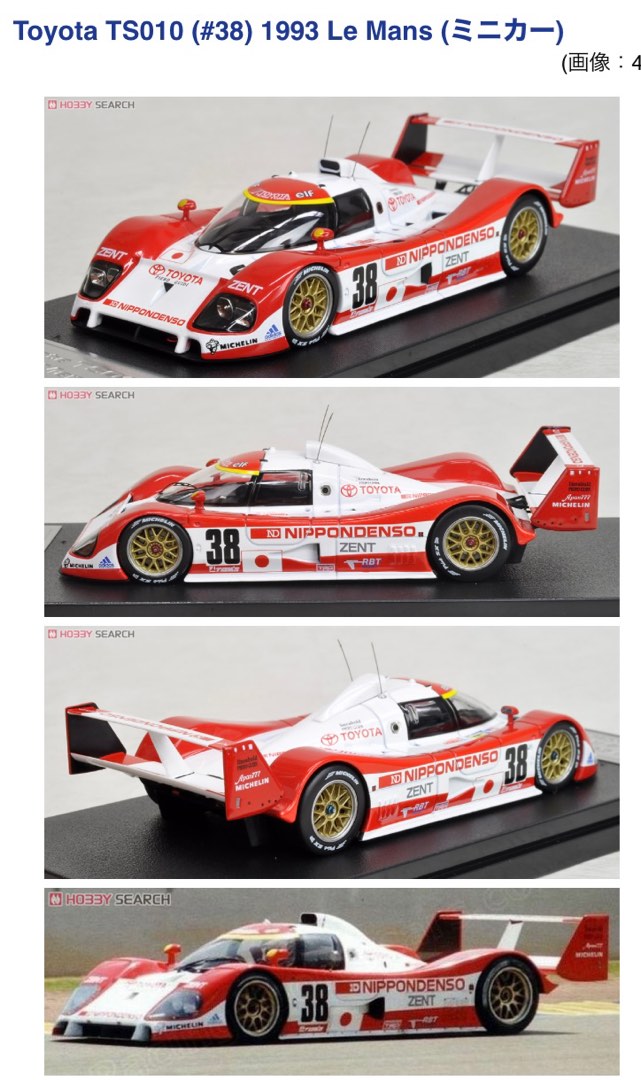 全新絕版 Hpi 1:43 Group C Le Mans Lemans Toyota TS010 Nippon DENSO ZENT ...
