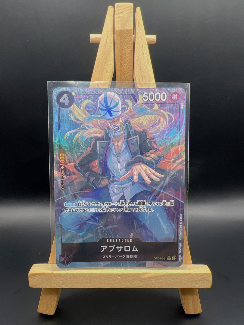 Absalom AA OP06-081 Wings of the Captain One Piece, Hobbies & Toys ...