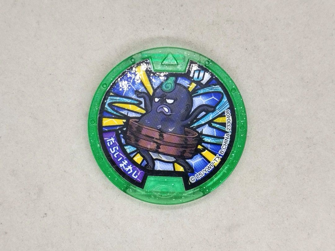 Bandai - Yo-kai Watch - Green U Medal - Rinsin Repete Taraimawashi, Hobbies & Toys, Toys & Games ...