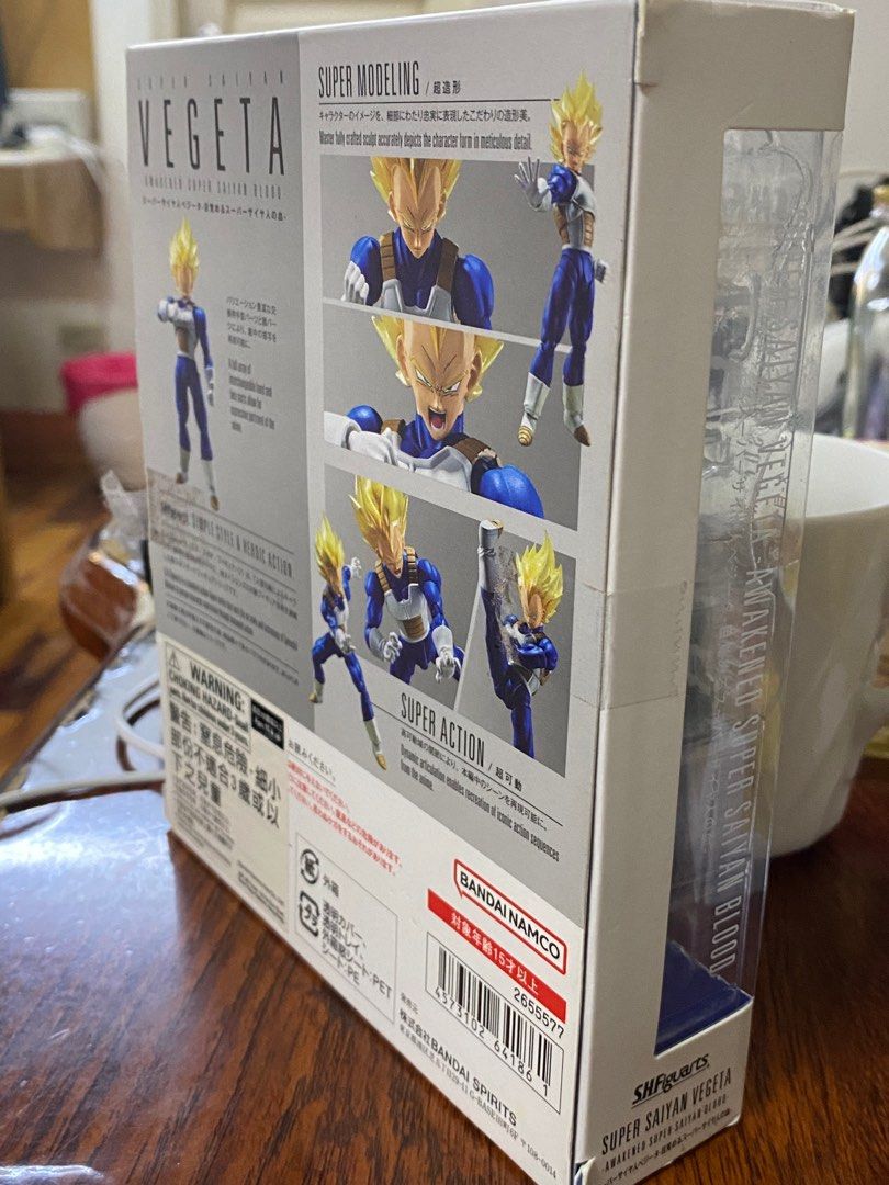 Bandai SHF S.H.Figuarts Super Saiyan Vegeta Awakened Blood Action ...