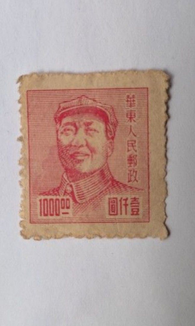 China Stamp, Hobbies & Toys, Memorabilia & Collectibles, Stamps & Prints on Carousell