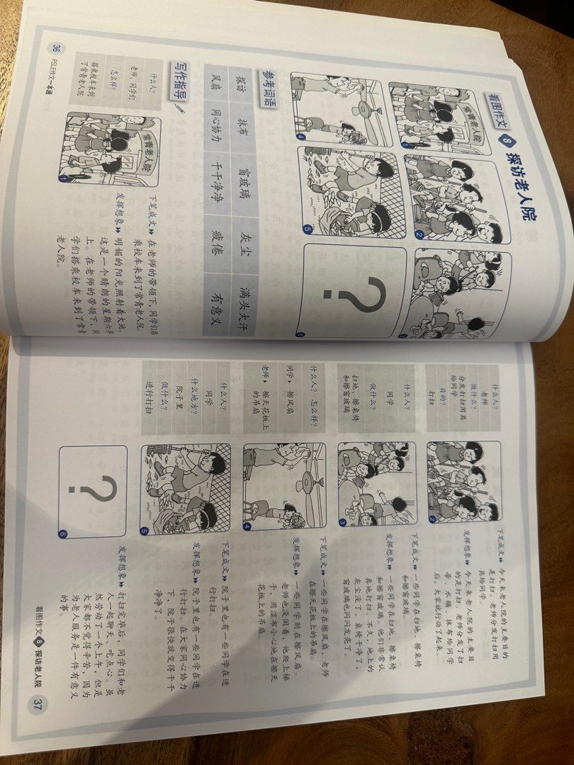 Chinese Assessment Book - PSLE 作文 Chinese Composition, Hobbies & Toys ...