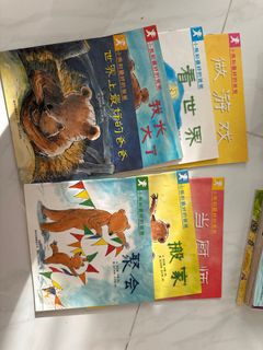 Chinese Story Books, Hobbies & Toys, Books & Magazines, Children's ...