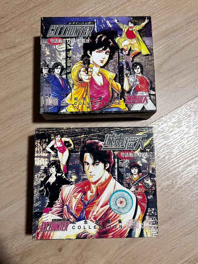 City Hunter VCD box set - Japanese anime, Hobbies & Toys, Music & Media ...