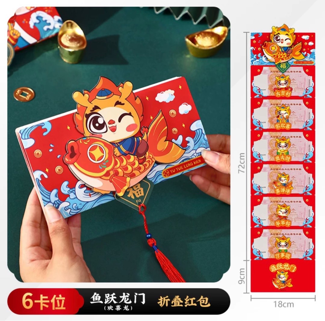 CNY red packet, Hobbies & Toys, Stationery & Craft, Other Stationery ...