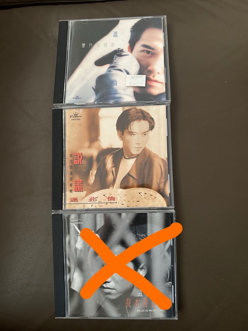Deric Wan 温兆伦 CDs, Hobbies & Toys, Music & Media, CDs & DVDs on Carousell
