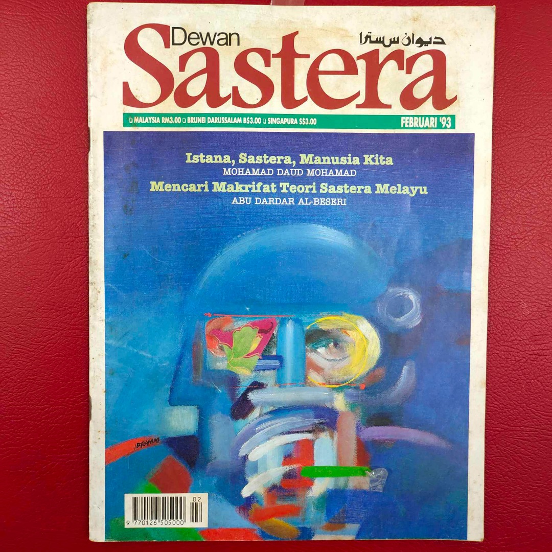 Dewan Sastera Istana, Sastera, Manusia Kita, Mencari Makrifat Teori ...