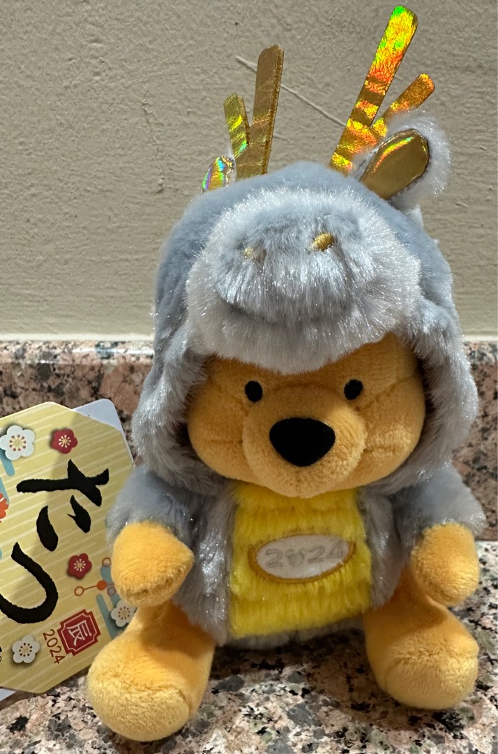 Disney Winnie The Pooh - Dragon year 2024, Hobbies & Toys, Toys & Games ...
