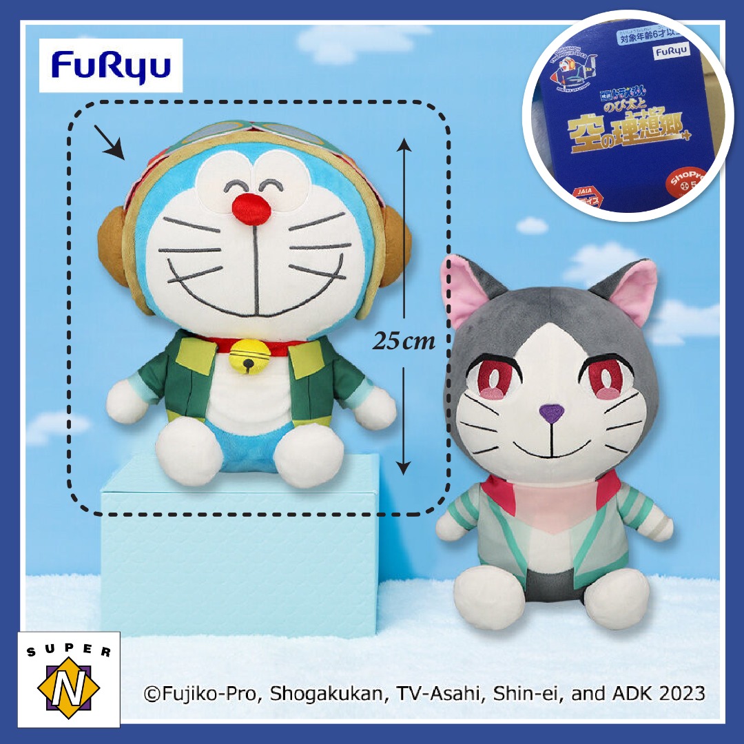 Doraemon Movie 2023 "Nobita's Sky Utopia" - Doraemon Smiling BIG Plush ...