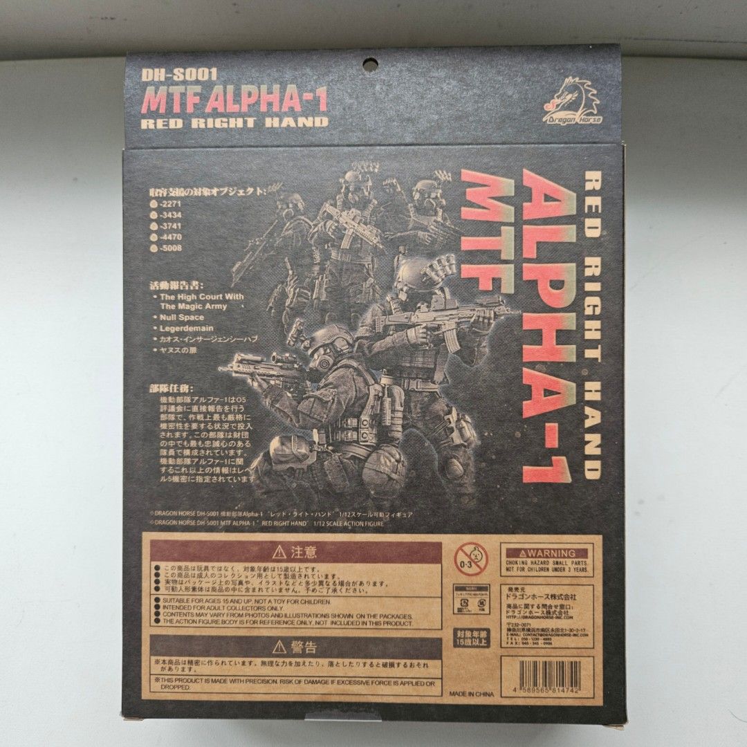 Dragon Horse 1/12 Mobile Task Force Alpha-1, Hobbies & Toys, Toys ...
