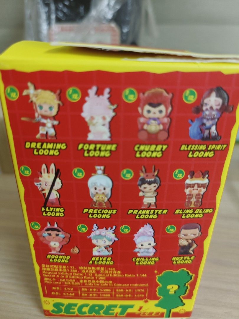 Flying Loong popmart, Hobbies & Toys, Toys & Games on Carousell
