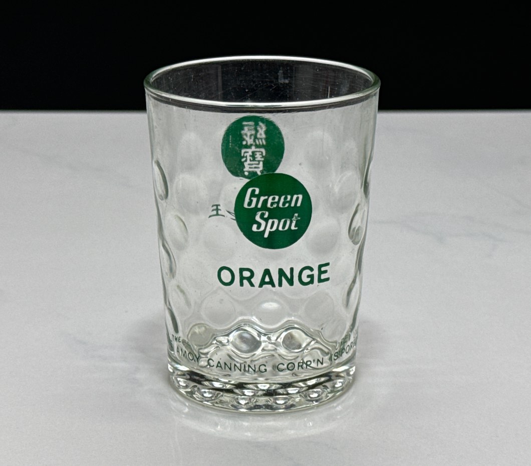 Green Spot Orange Glass Tumbler Dimple Body with chinese writings ...