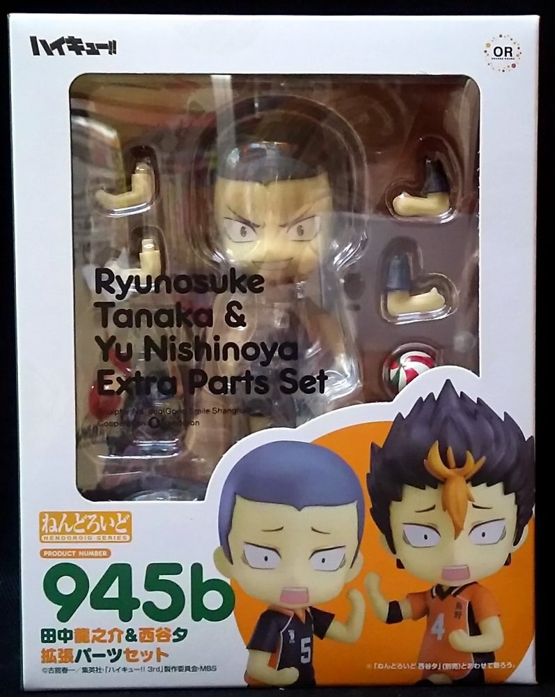 Haikyuu!! Nishinoya Yuu and Tanaka Ryuunosuke Extra Part Set Nendoroid ...