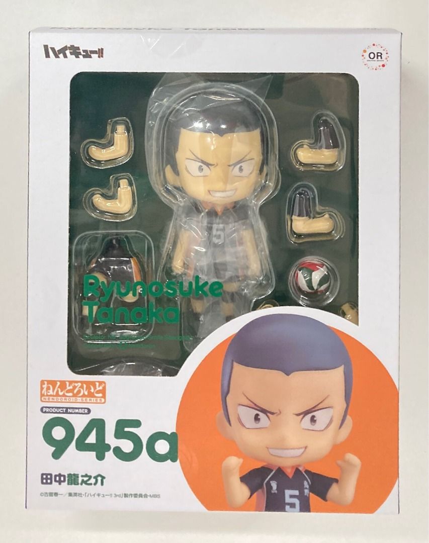 Haikyuu!! Tanaka Ryuunosuke Nendoroid 945a, Hobbies & Toys, Toys ...